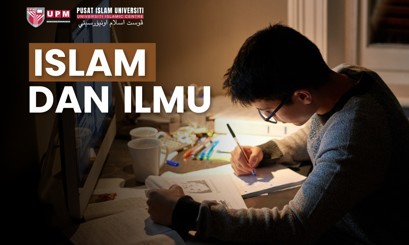 ISLAM DAN ILMU