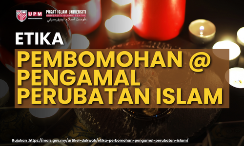 ETIKA PERBOMOHAN @ PENGAMAL PERUBATAN ISLAM